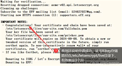 Linux之免费证书工具certbot安装和使用 Csdn博客