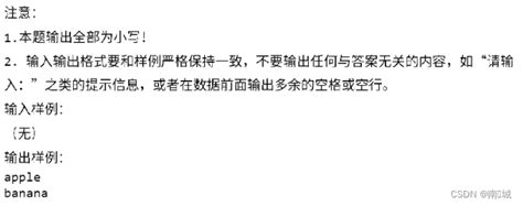 免费，c蓝桥杯等级考试真题 第1级蓝桥等考一级题目 Csdn博客