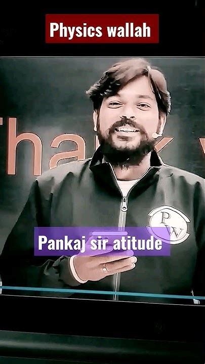 Pankaj Sir Atitude। Physics Wallah Viral Pw Motivation Shorts