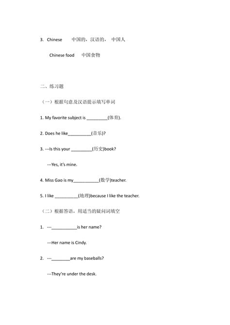 Unit 9 My Favorite Subject Is Science Section A 1a 1c同步练习 2022 2023