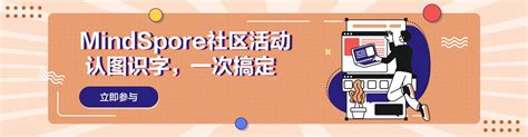 csdn社区 开发者学习和交流的平台
