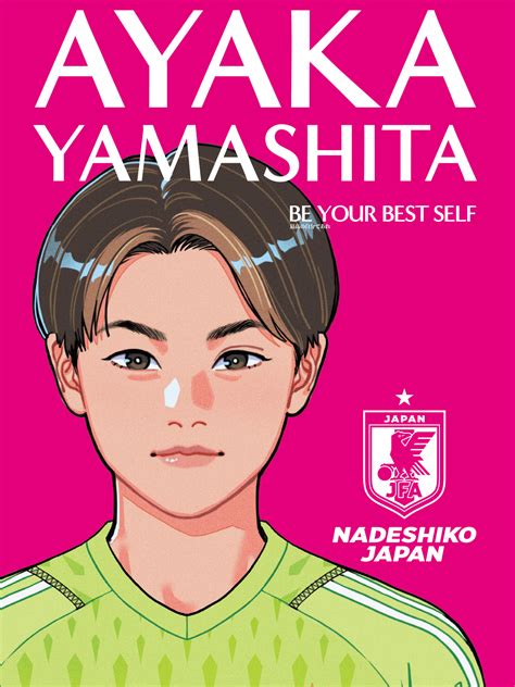 Jfaなでしこサッカー On Twitter 🔹gk 1 山下杏也加 🔹 Ananan6161 📍出身地📍 東京都足立区 👕チーム歴👕