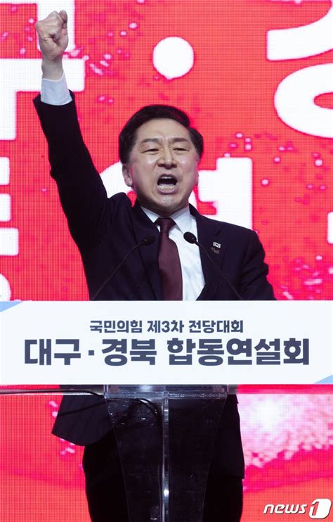 정견 발표하는 김기현 네이트 뉴스