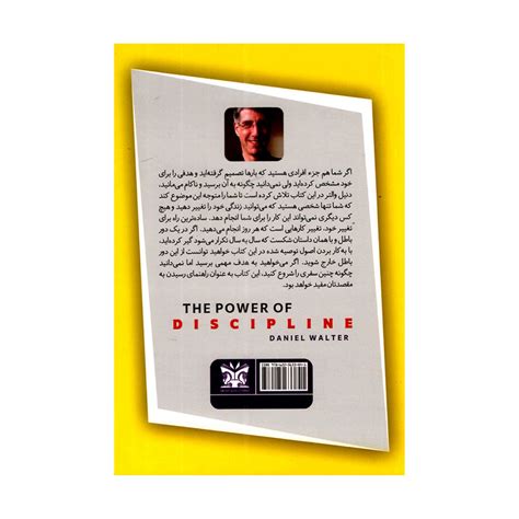 The Power Of Discipline Book By Daniel Walter Farsi Edition Fresh