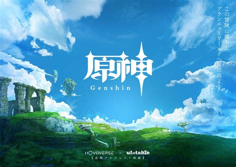 カイ On Twitter ゼルダのアニメ化より先に原神とは恐れ入った