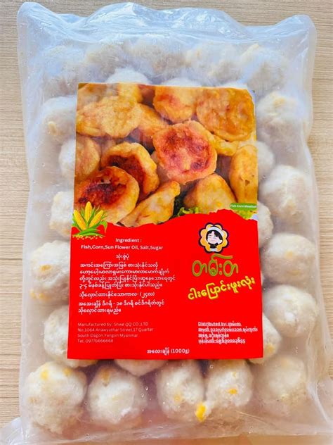 Hands Online Sale ထိုင်ဝမ်အသားလုံး 5 အမဲသား Facebook