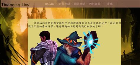 GitHub Tsen Tol Website