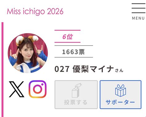 Mct 027 じっくりむにゅむにゅ乳首性交 優梨まいな Missav オンラインで無料ハイビジョンa