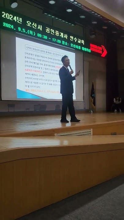 신탁등기된 부동산의 경우 신탁원부 열람하여 수탁자 동의 여부확인하여야 함 신탁등기 Youtube