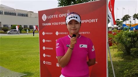 성유진 첫 타이틀 방어 도전 출사표 우승하면 또 했다 라고 해야죠 Klpga 롯데오픈 Youtube