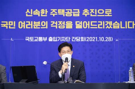 노형욱 국토부 장관 “주택시장 안정국면으로 진입” 파이낸셜뉴스