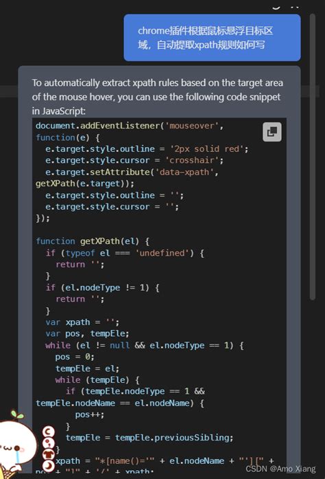 浅尝基于 Gpt3 模型的 Ide Cursor 用法全解读cursor Ide Csdn博客