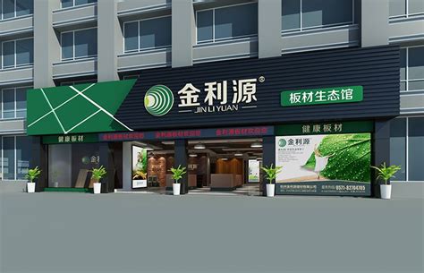 万年树板材 万象板材 万年树图片 第11页 大山谷图库