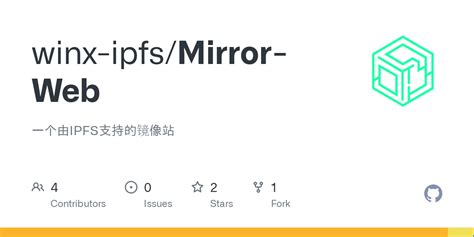 Github Winx Ipfsmirror Web 一个由ipfs支持的镜像站