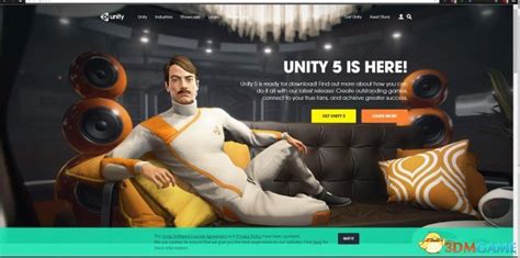Unity3D新引擎Unity 5大曝光 将分免费版与付费版 3DM单机