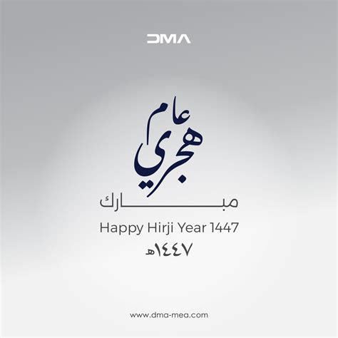 Dma Dma For Design And Engineering Consultancy Is Expanding New Opportunities To Join Our