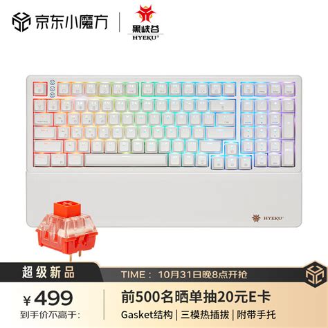 性价比之选三模热插拔客制化gasket结构rgb黑峡谷e4使用体验无线键盘什么值得买