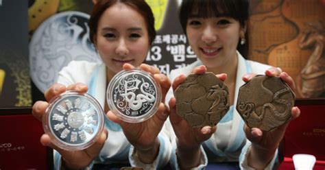 2013년 뱀의 해기념 메달 나왔어요