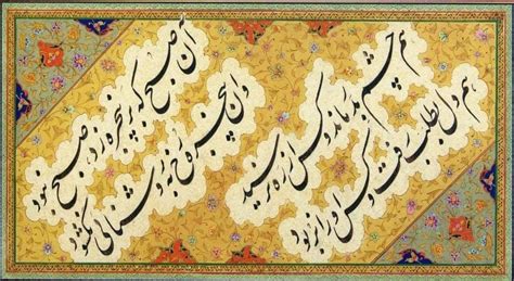 Islamic Quotes Arabic Calligraphy Quick Beauty Arabic Calligraphy