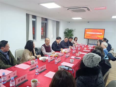 南通市举办“两岸婚姻家庭代表座谈联谊活动” 通台渊源