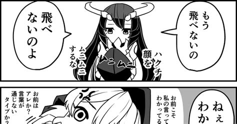 艦これ 泊地水鬼【ミサイルレ級②】 Kodachiのイラスト Pixiv