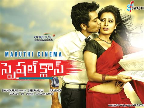 Special Class Hq Movie Wallpapers Special Class Hd Movie Wallpapers 13652 Oneindia Wallpapers