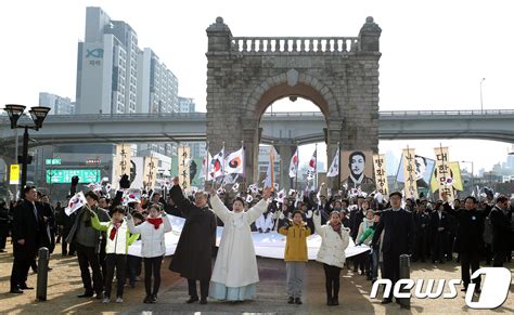 문재인 대통령과 김정숙 여사 독립문 앞에서 대한독립만세 뉴스1