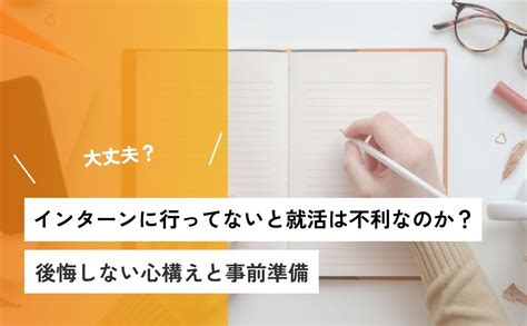 就活面接の自己紹介完全版！1分版の真面目な例文から趣味を交えたものまで モテ就活
