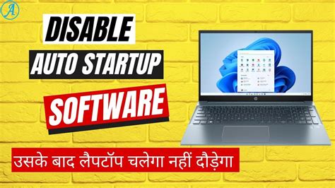Disable Auto Startup Software Step By Step Guide To Disabling Auto