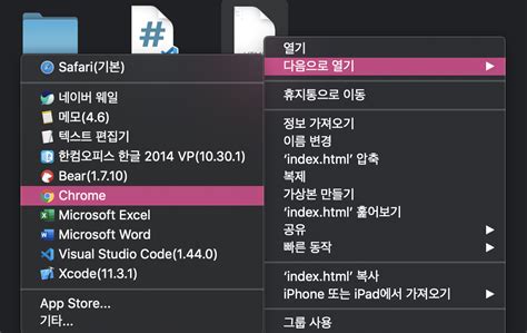 프리세미나 2주차 2 이것만 알면 완전 정복 수민기의 Html Css 알짜 강의 수민 민기 H Yes Oosnulion8th Github Wiki