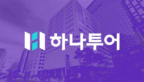 송미선 하나투어 대표 백두산 현장 방문···中 여행 정상화 대비 뉴스웨이