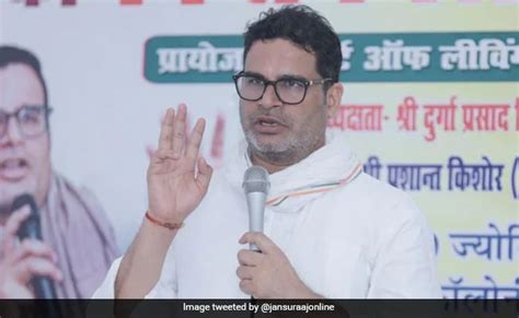 K Taka Assembly Win No Guarantee Congress Will Perform Well In 2024