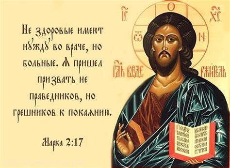 Пин от пользователя Лариса на доске Православие Сильные цитаты