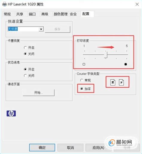 gp1824d打印机怎么设置字体 打印机字体大小怎么设置 伤感说说吧