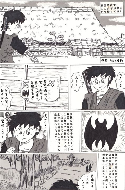 Tekijyoyarare（敵女やられ） On Twitter こちらも発掘したので整理のついでに。