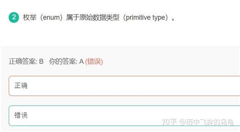 Java笔试题（二） 知乎