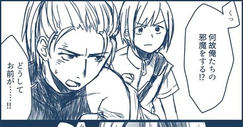 オリジナル 仲違い ナユタリアスツイッタのマンガ 漫画 創作bl Pixiv