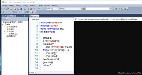 C中字符串与字符串、字符拼接‘‘运算符细节问题c中字符串不能直接字符串吗 Csdn博客