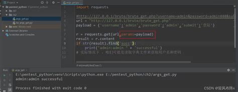 网安小白自学python脚本 day1 网安python脚本学习 csdn博客