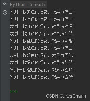 Python Csdn