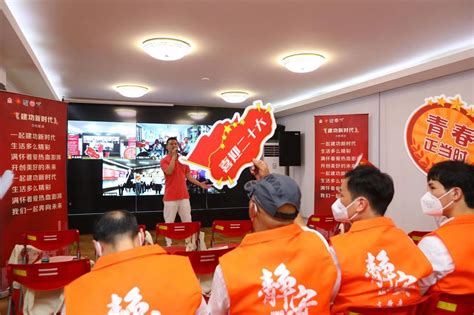 同心向党，静安寺街道举办抗疫风采展示暨喜迎二十大“七一”主题党日活动