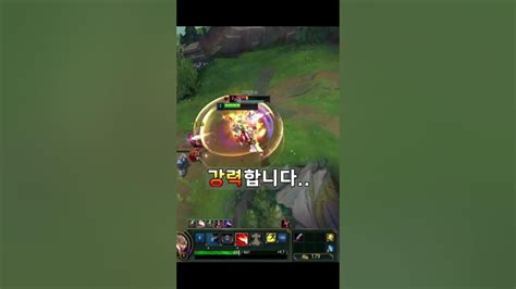 롤에서 가장 어려운 챔프 Youtube