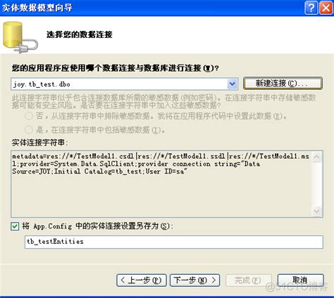 Wpf连接数据库显示数据到datagrid51cto博客wpf Datagrid数据绑定