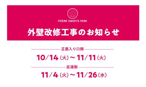 母恵夢の新しいブランド「母恵夢東京」が誕生！ 母恵夢公式サイト｜ポエム＆ベビーポエム