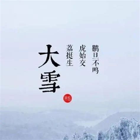 大雪将至来关注未来几天的天气吧 冷空气 湖北 当阳