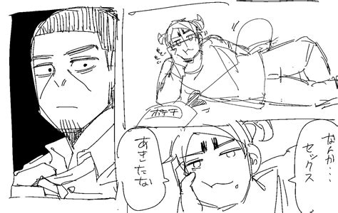 たぬこ On Twitter ここから始まる社i畜ﾂｷ×淫i魔ｺｨ の月鯉ほしい Dgfzz5g5qj
