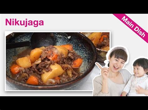 21 Recipe For Nikujaga Stewartargyll