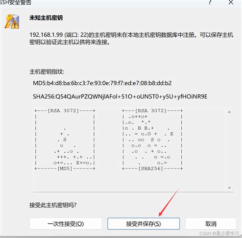 【imx6ull驱动开发学习】04imx6ull开发板与虚拟机互传文件（scp、sftp、nfs）开发板怎么才能使用scp Csdn博客