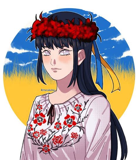 Hinata Hyuga