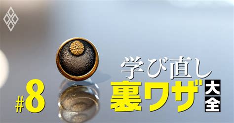 税理士志望なら必見！税理士試験の科目を免除できる大学院の選び方【入試難易度ランキング付き】 資格・大学・大学院で自分の価値を上げる